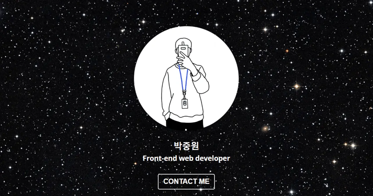 JUNGWON's Portfolio